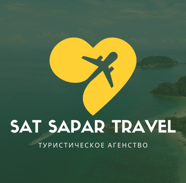 Подборка туров от "Sat Sapar Travel"